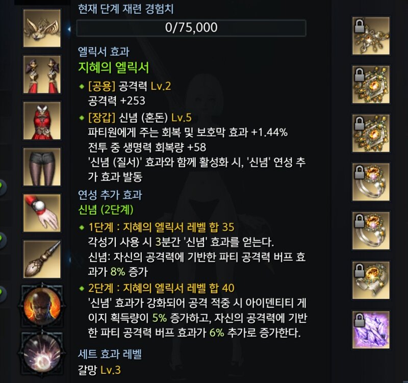 로스트아크 인벤 더 강한 버프 로스트아크 인벤 자유 게시판