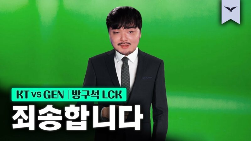 리그오브레전드 인벤 젠지 Kt전 강퀴 썸네일 Lole스포츠 이야기 게시판