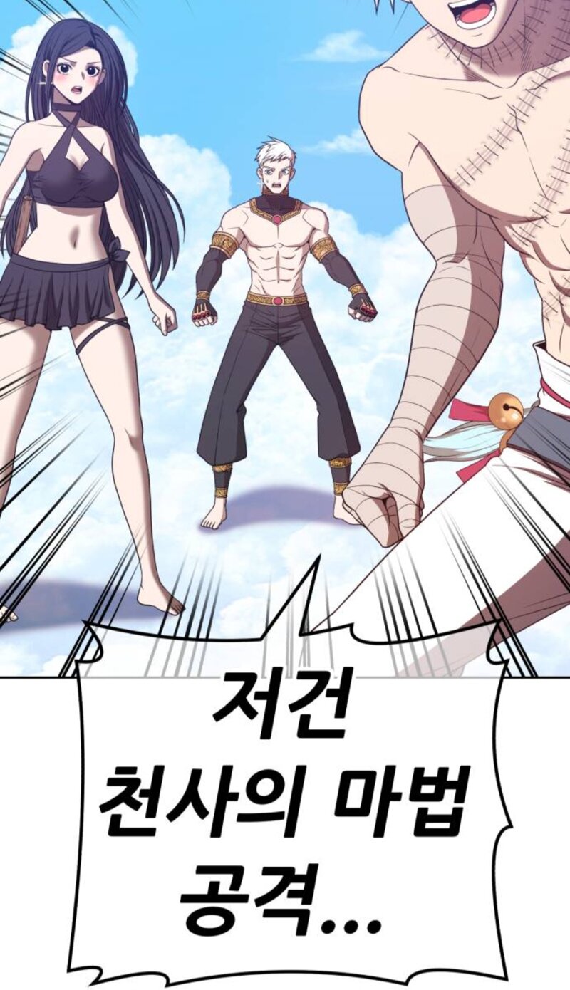 메이플스토리 인벤 천사의공격 메이플스토리 인벤 자유게시판