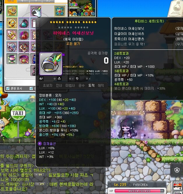 메이플스토리 인벤 리린이 근황 메이플스토리 인벤 리부트 게시판
