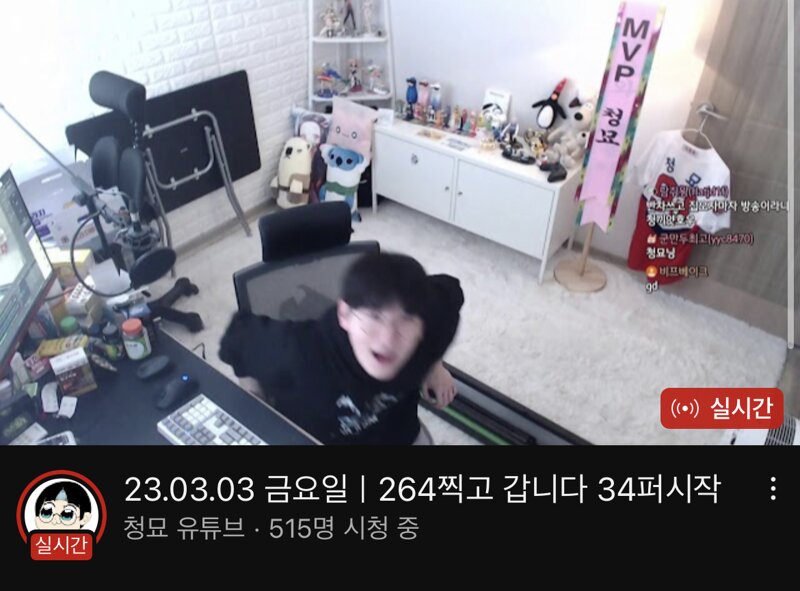 메이플스토리 인벤 유튜브켰는데 ㅋㅋㅋ 메이플스토리 인벤 자유게시판