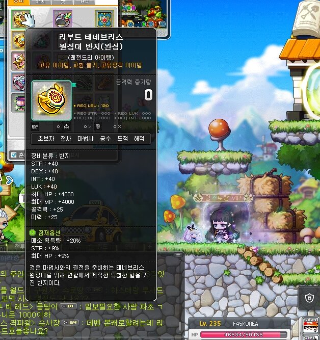 메이플스토리 인벤 리린이 근황 메이플스토리 인벤 리부트 게시판