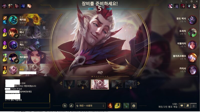 리그오브레전드 인벤 우리팀 원딜 수준 Lol 서포터 게시판