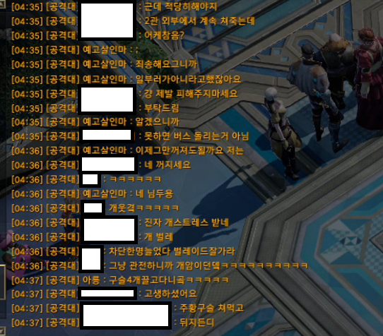 로스트아크 인벤 본캐 예비살인마 예고살인마 아브 1 2 버스에서 1관에서 한번 2관 외부에서 2번죽는 버스기사