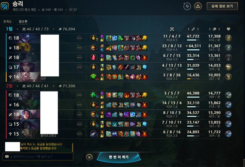 리그오브레전드 인벤 우리팀 원딜 수준 Lol 서포터 게시판