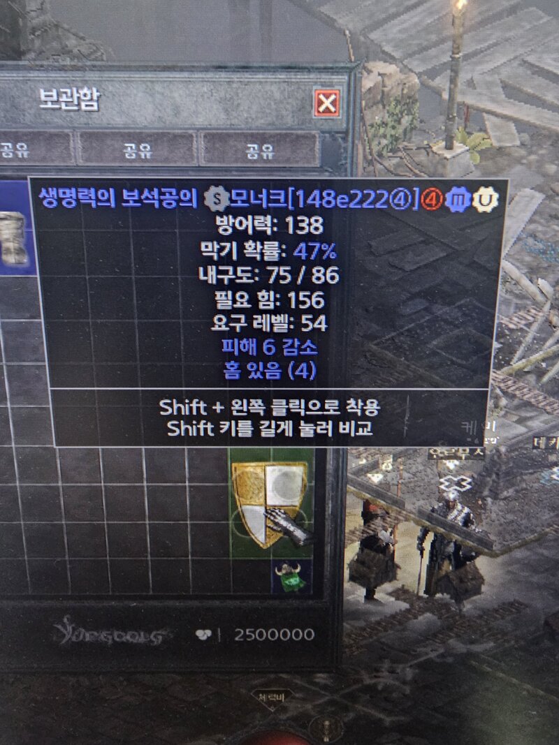 하 아쉽네요ㅜ 디아블로2 자유 게시판 디아블로2 인벤