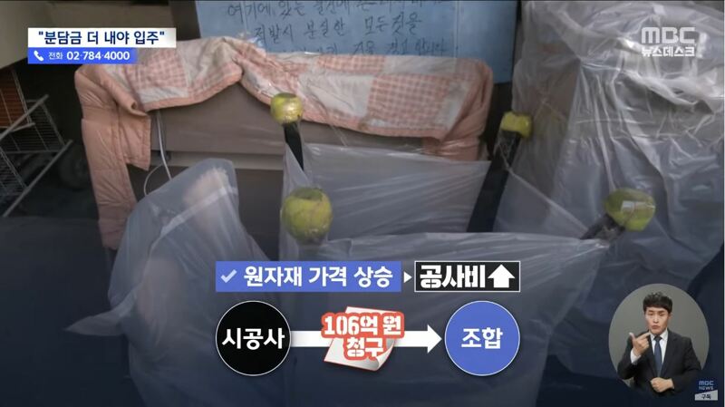 서울 재건축 아파트들 상태 오픈이슈갤러리 인벤
