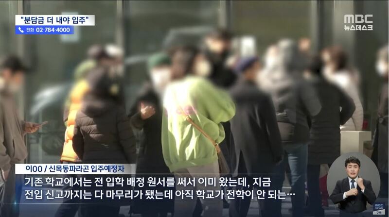 서울 재건축 아파트들 상태 오픈이슈갤러리 인벤
