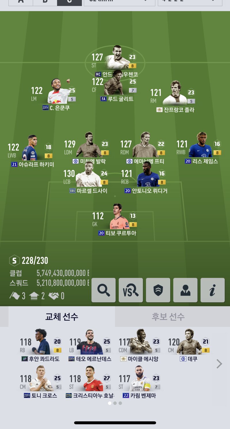 피파 온라인4 인벤 다행입니다 대만족 피파 온라인4 인벤 자유게시판