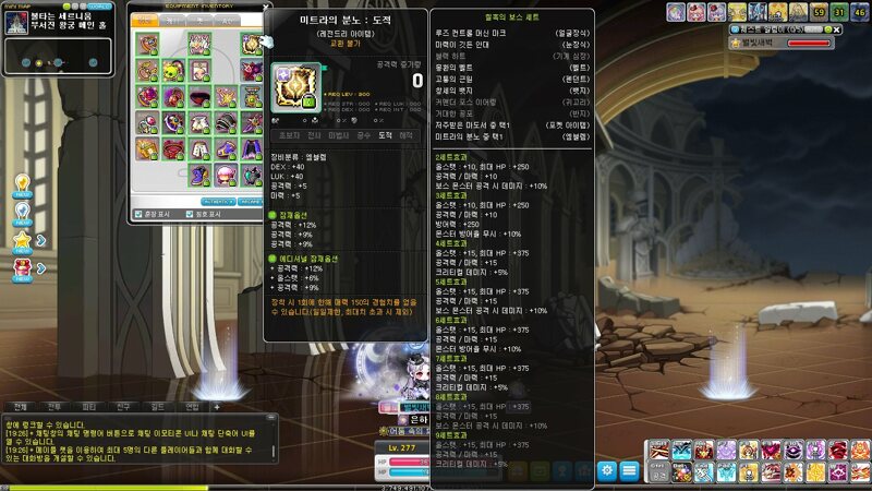 메이플스토리 인벤 오랜만에 스팩업 메이플스토리 인벤 자유게시판
