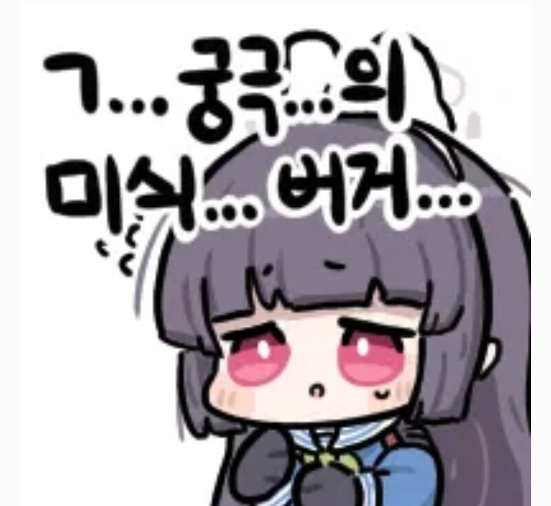 메이플스토리 인벤 메이플 왜함 메이플스토리 인벤 자유게시판