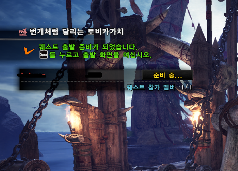몬스터 헌터 라이즈 인벤 멀티 질문 몬스터헌터 인벤 자유게시판