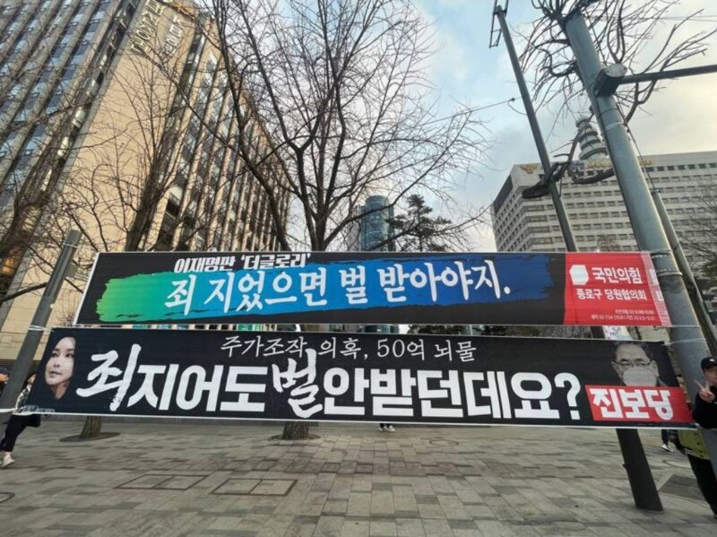국힘 찰지게 패는 진보당 오픈이슈갤러리 인벤