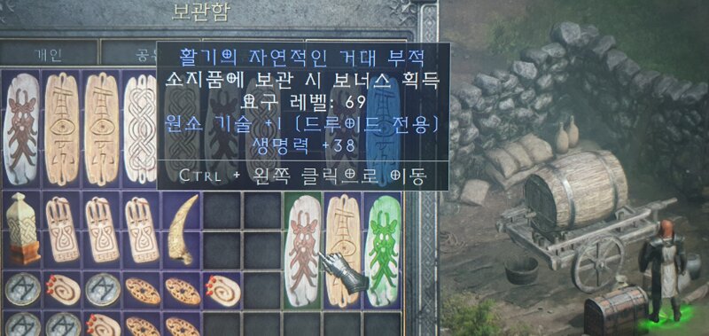 참 팔리는건가요 디아블로2 득템and자랑 게시판 디아블로2 인벤