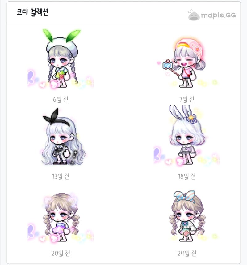 메이플스토리 인벤 보구가 메이플스토리 인벤 자유게시판