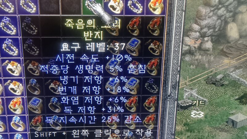 패캐링 시세좀 디아블로2 자유 게시판 디아블로2 인벤