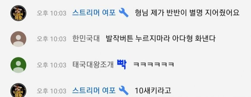 리니지m 인벤 최근에 반탑 기세조았는데 리니지m 인벤 서버현황 게시판