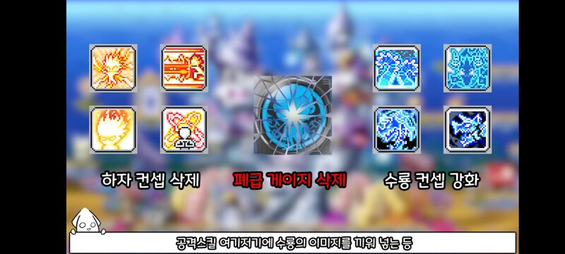 메이플스토리 인벤 카이저는 반드시 바이퍼처럼 리마해야함 메이플스토리 인벤 전사 직업게시판