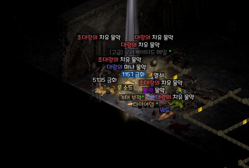 와살다보니 이런날이 디아블로2 득템and자랑 게시판 디아블로2 인벤