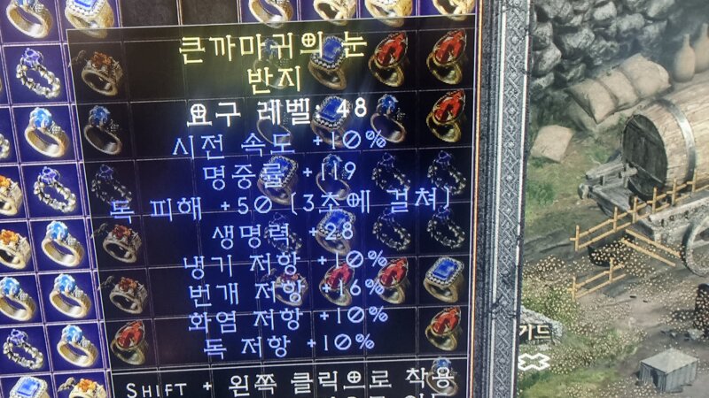 패캐링 시세좀 디아블로2 자유 게시판 디아블로2 인벤