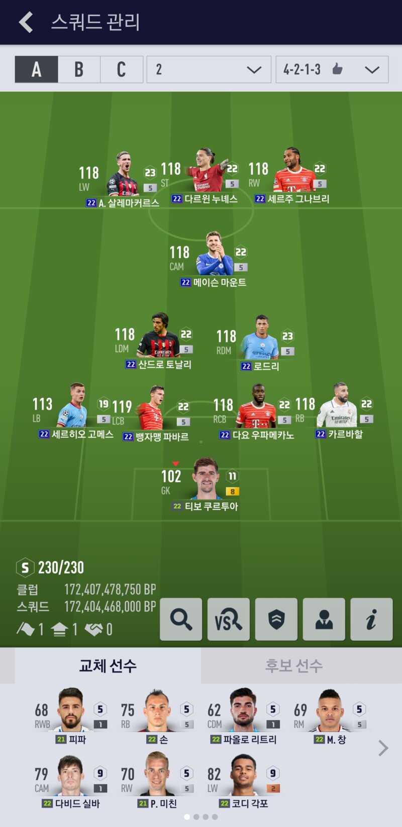 Fc 온라인 인벤 챔스 코인 누구 타야됨 Fc 온라인 인벤 자유게시판