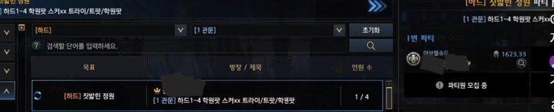 로스트아크 인벤 상아탑 하드 학원팟 근황 로스트아크 인벤 자유 게시판