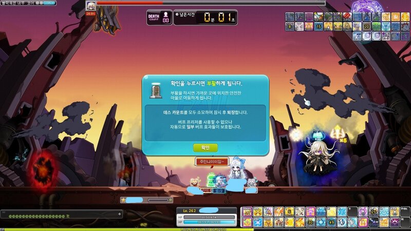 메이플스토리 인벤 하드스우 깼냐 ~ 메이플스토리 인벤 자유게시판