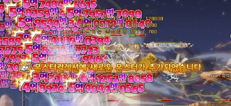 메이플스토리 인벤 나 오늘 그날이야 메이플스토리 인벤 자유게시판