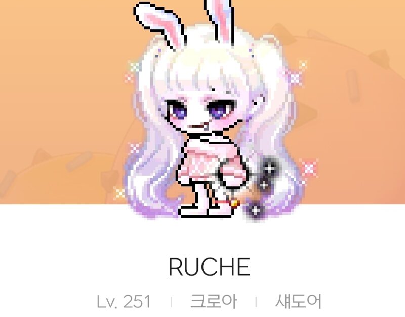 메이플스토리 인벤 머리 머가 제일 이쁨 메이플스토리 인벤 자유게시판
