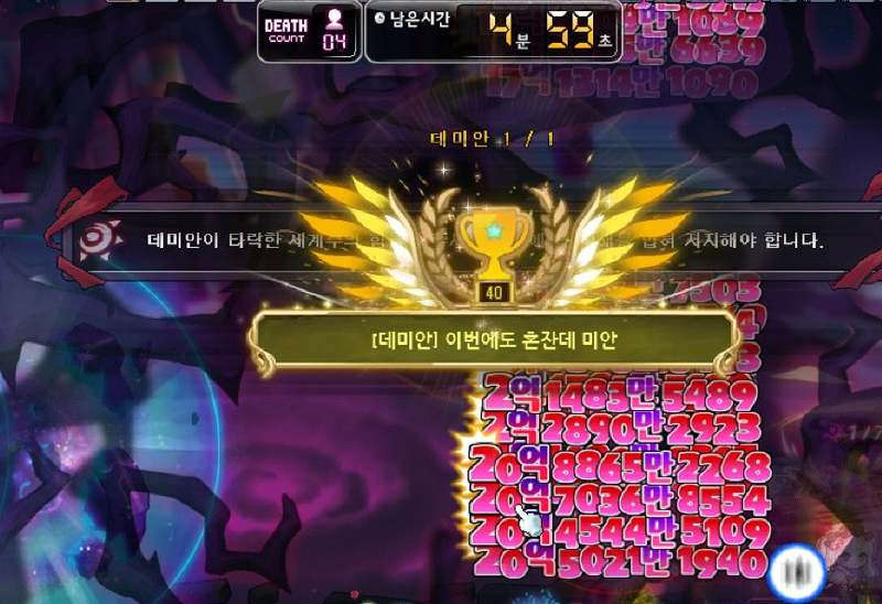 메이플스토리 인벤 나 오늘 그날이야 메이플스토리 인벤 자유게시판