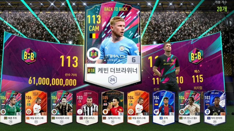 Fc 온라인 인벤 새벽 올까기 소소득 Fc 온라인 인벤 득템강화 자랑 게시판