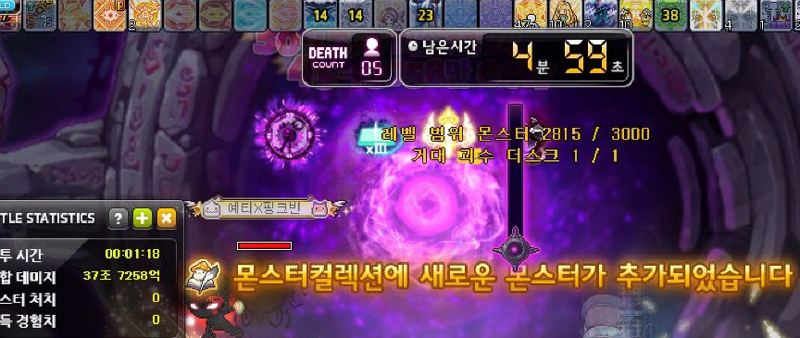 메이플스토리 인벤 나 오늘 그날이야 메이플스토리 인벤 자유게시판