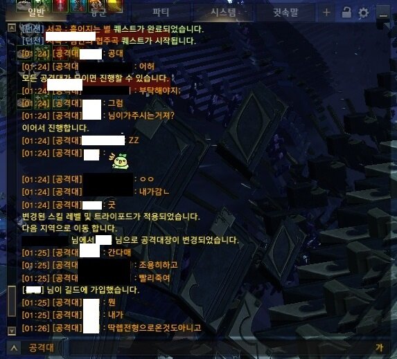 로스트아크 인벤 자게 30추글 박제용 아브 내부할때 공대장 공손히 달라고 해야함 개도끼 길드 고래의사춘기 로스트아크