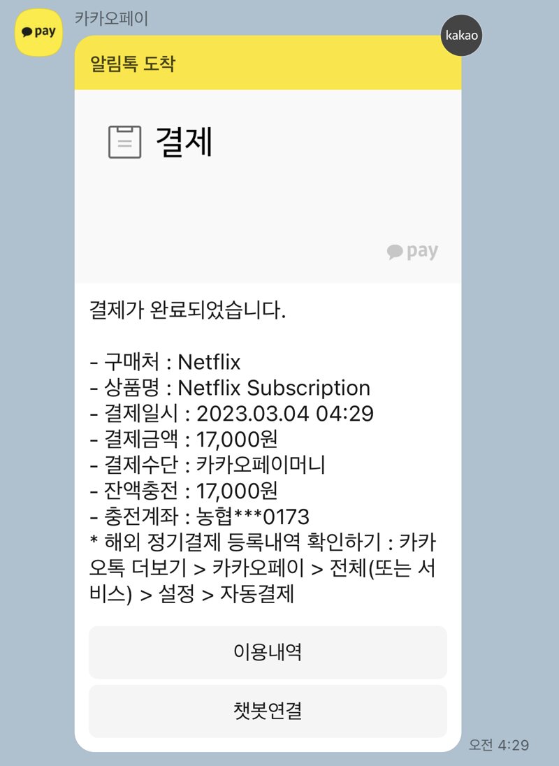 로스트아크 인벤 새벽에 도둑들었네 ㅁㅊ 로스트아크 인벤 자유 게시판구