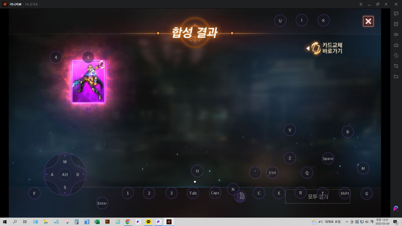리니지m 인벤 나 저스펙 총산데ㅠ뇌신꼴리는데 ㅋㅋ 리니지m 인벤 득템과 러쉬 다이샷 갤러리