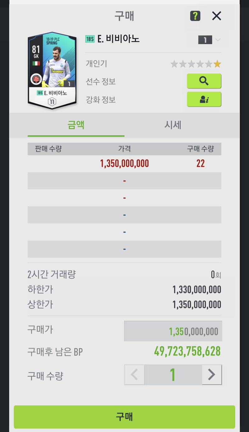 Fc 온라인 인벤 인테르 키퍼 Fc 온라인 인벤 자유게시판