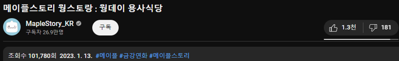 메이플스토리 인벤 민심 떡락이네ㅋㅋㅋㅋ 메이플스토리 인벤 자유게시판