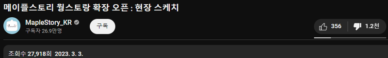 메이플스토리 인벤 민심 떡락이네ㅋㅋㅋㅋ 메이플스토리 인벤 자유게시판