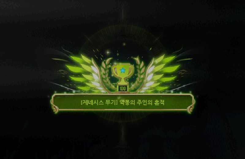 메이플스토리 인벤 나 오늘 그날이야 메이플스토리 인벤 자유게시판