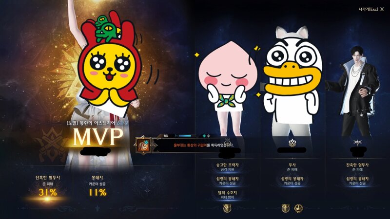 로스트아크 인벤 홐홐이 존잼인듯 로스트아크 인벤 호크아이 게시판