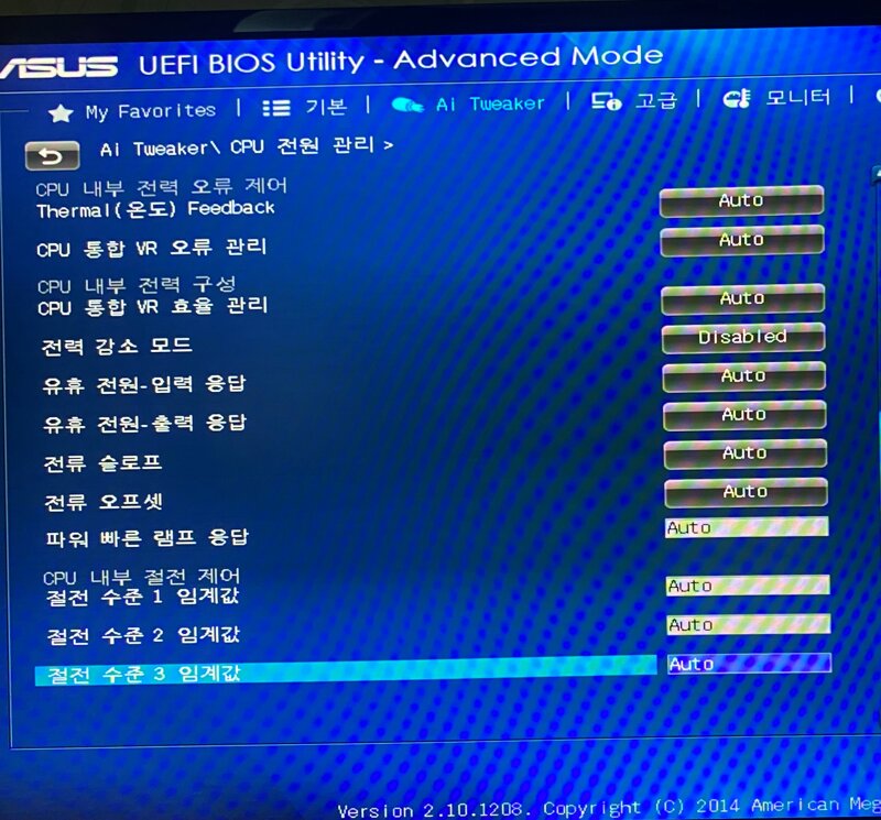 It 인벤 컴퓨터 메인보드 교체 후 렉 걸리는 문제 It인벤 질문과답변 게시판