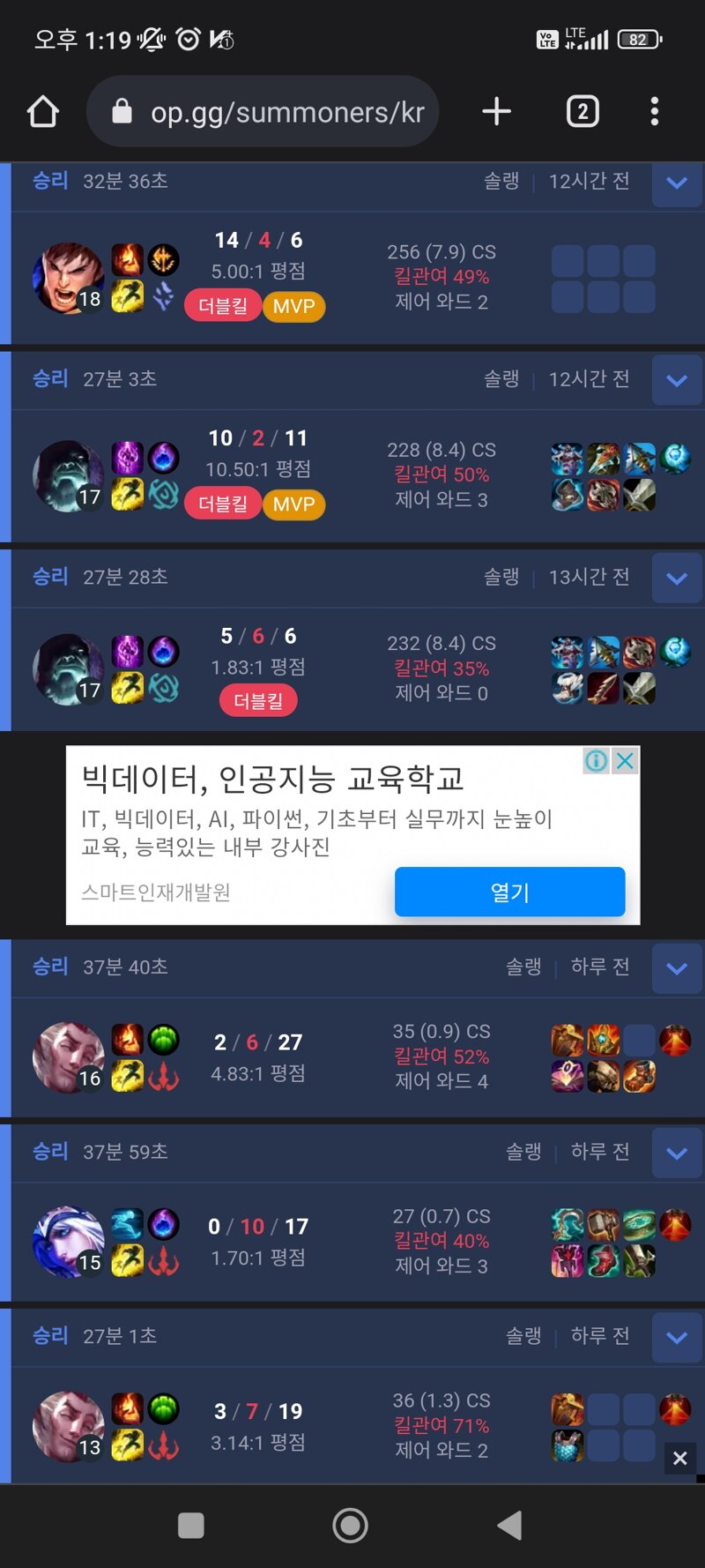 리그오브레전드 인벤 종말의 요릭 Lol 탑 게시판