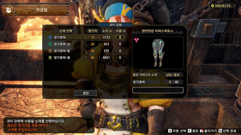 몬스터 헌터 라이즈 인벤 오늘의 할일 몬스터헌터 인벤 자유게시판