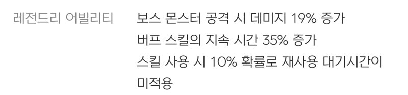 메이플스토리 인벤 복귀유저 어빌 질문 메이플스토리 인벤 전사 직업게시판