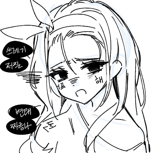 메이플스토리 인벤 자게에 올렸던 그림모음 메이플스토리 인벤 팬아트카툰 게시판