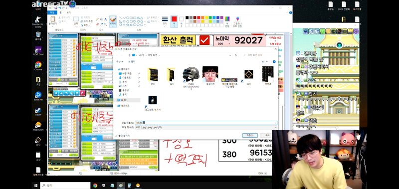 메이플스토리 인벤 ㅇㅂ 팡이 이거 뭐냐 ㅋㅋㅋㅋ 메이플스토리 인벤 자유게시판