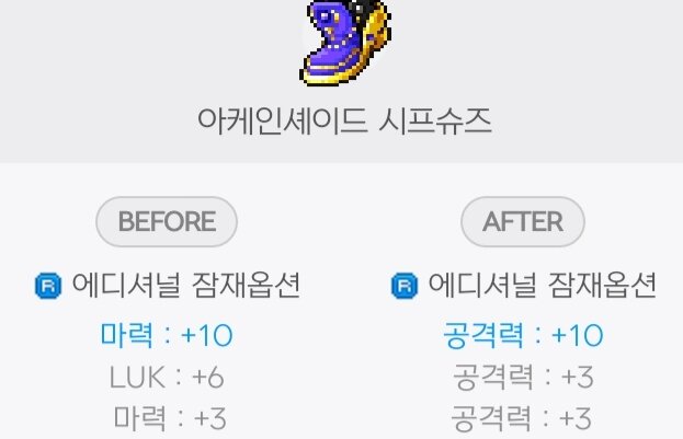 메이플스토리 인벤 에공삼 떴냐 떴으니까 올리지~~ 메이플스토리 인벤 자유게시판