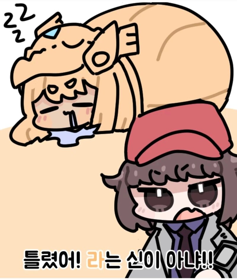 메이플스토리 인벤 나보다 높으면 자러가 메이플스토리 인벤 자유게시판