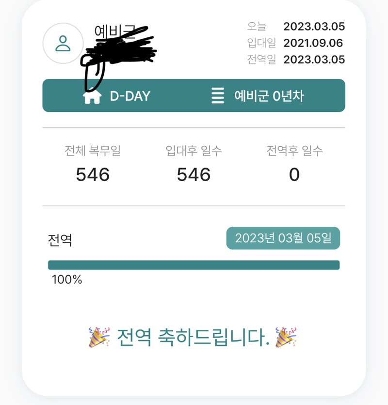 메이플스토리 인벤 무직전생 메이플스토리 인벤 자유게시판
