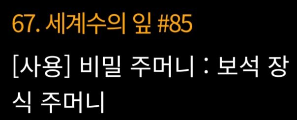 로스트아크 인벤 이새끼 언제뜸 로스트아크 인벤 자유 게시판